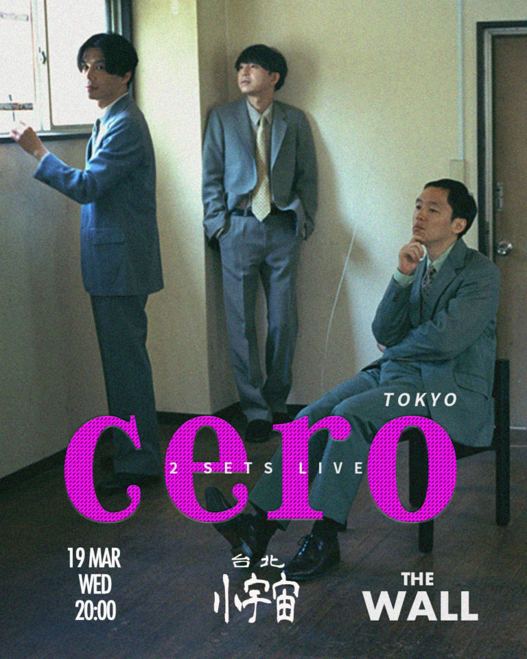 news : cero official web site