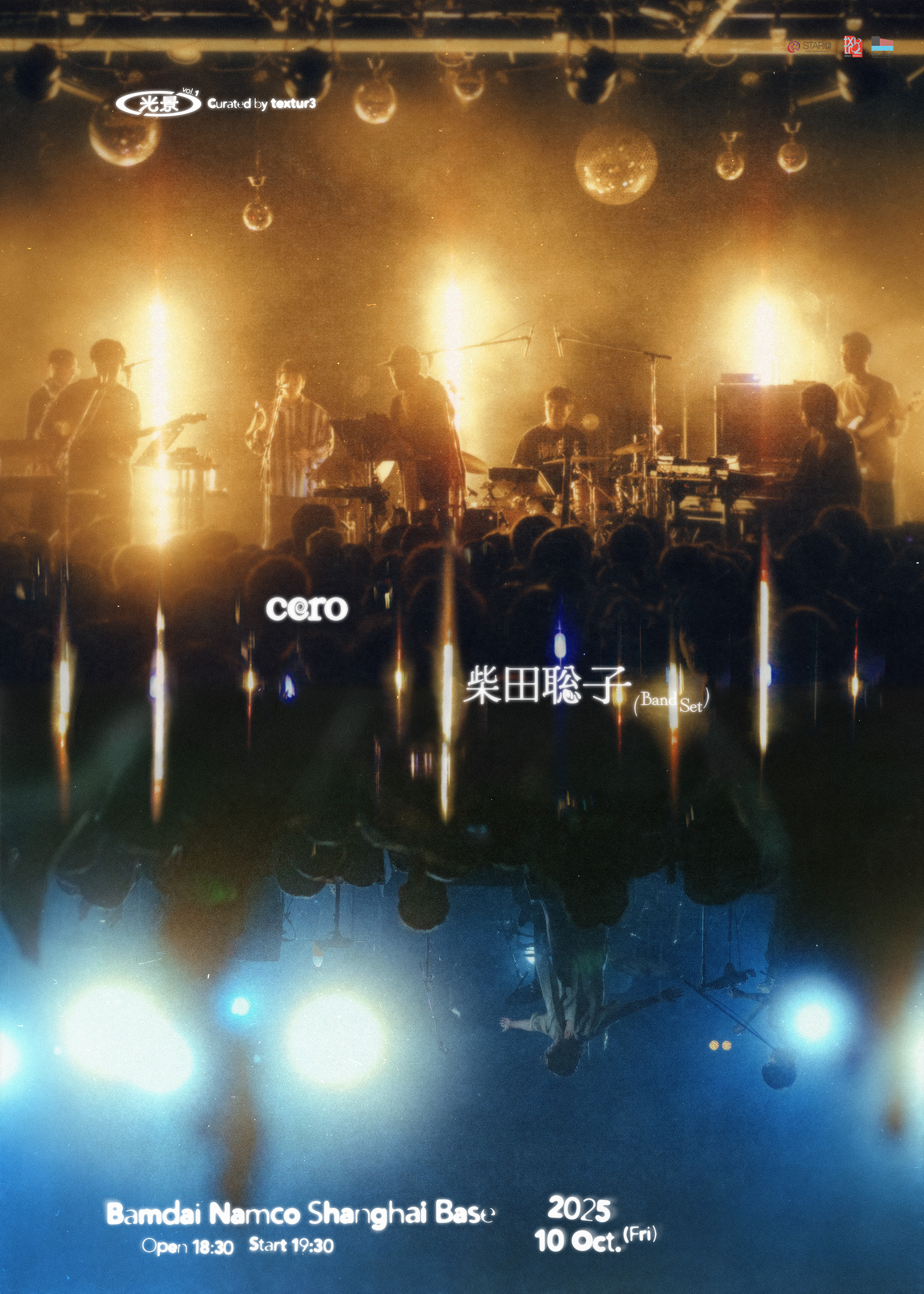 news : cero official web site